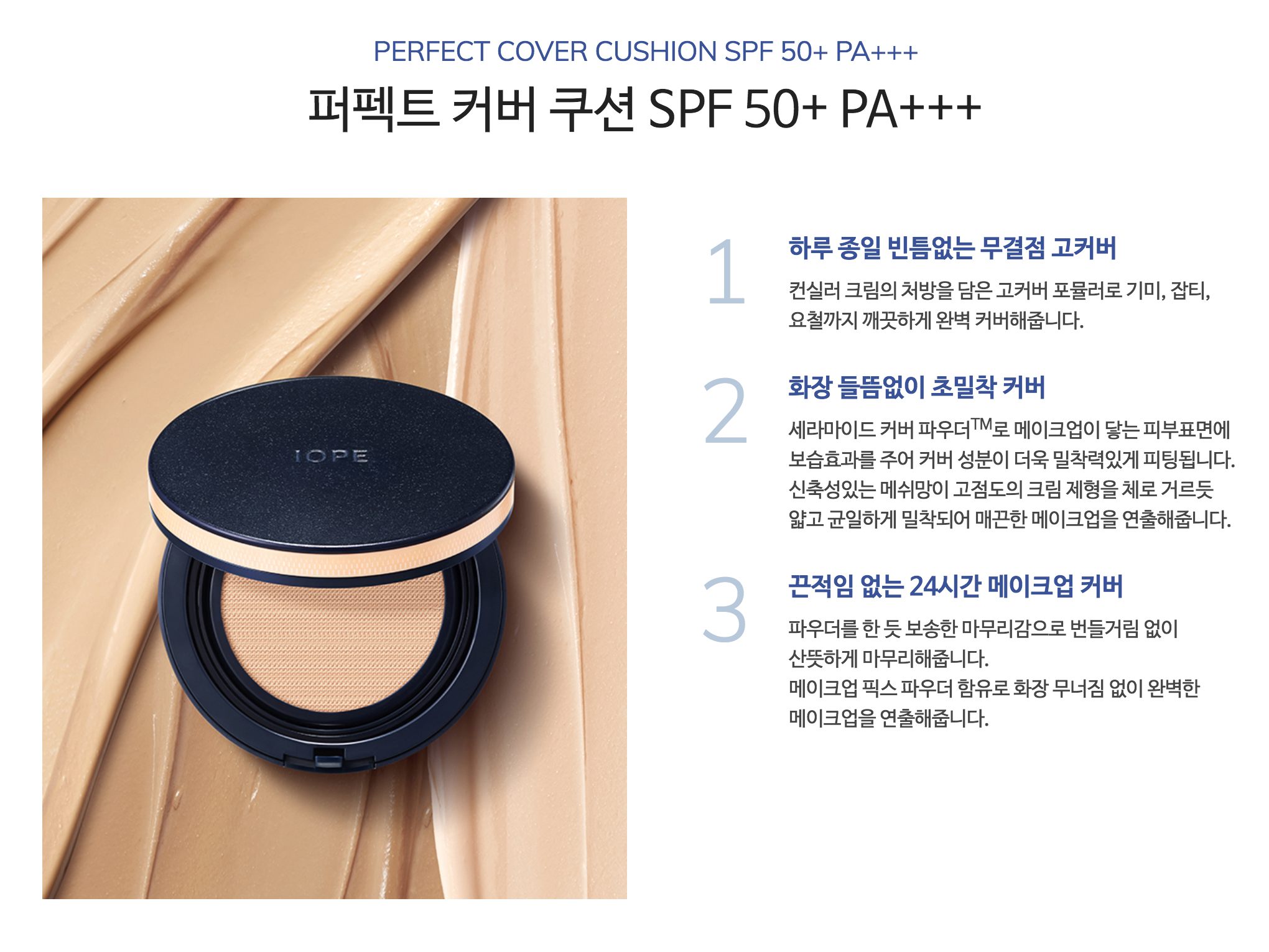 What’s new in K-beauty Vol. 13 - Christinahello