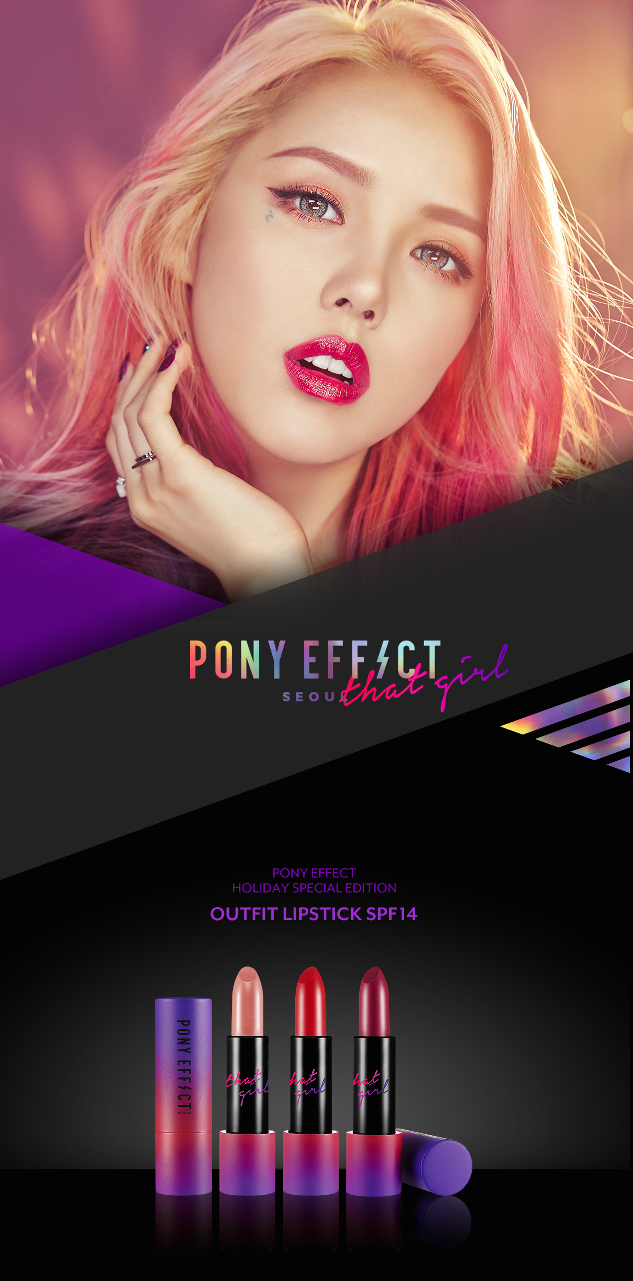 Pony Effect that girl outfit lipstick Review + Swatch - Christinahello