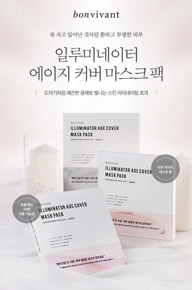 Bon Vivant Illuminator Age Cover mask Review + Demo - Christinahello