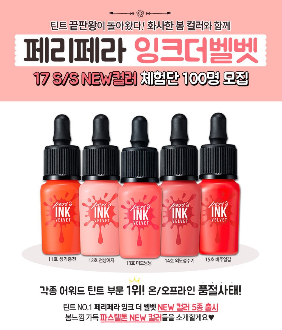 What’s new in K-beauty Vol. 6 - Christinahello