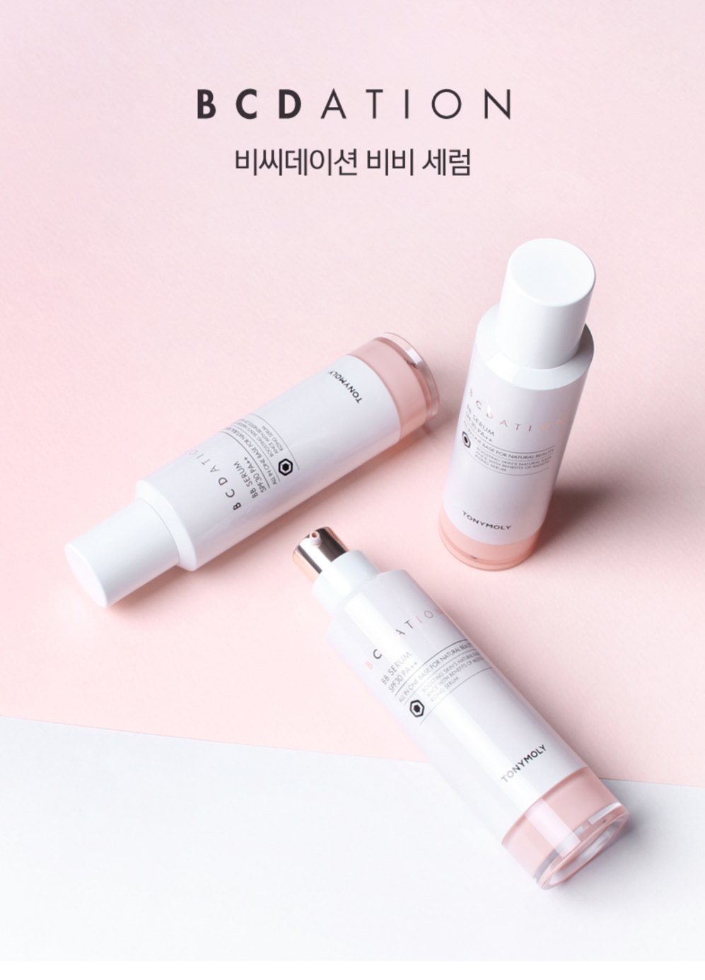 What’s new in K-beauty Vol. 6 - Christinahello